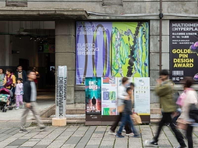 The Inaugural Taiwan Design Week and Over 100 Creative Experts ...