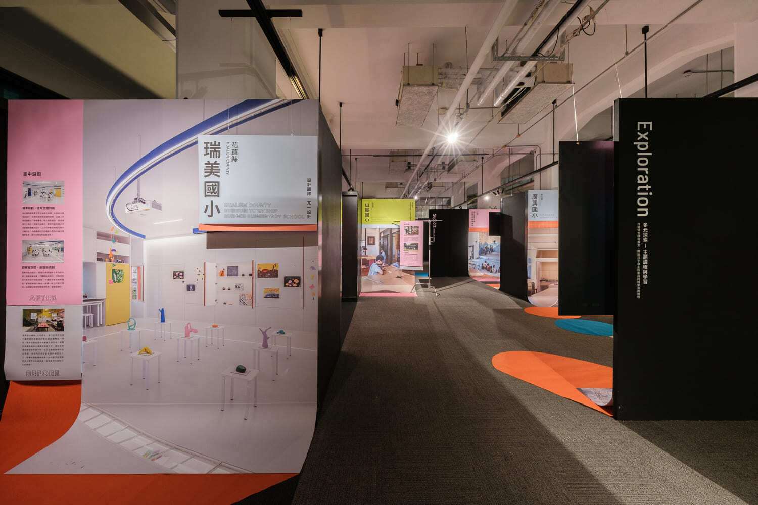 學習場景的再定義：打造共感、共創的教育現場——「學美．美學6.0」實踐校園五種創新場域 - TDRI