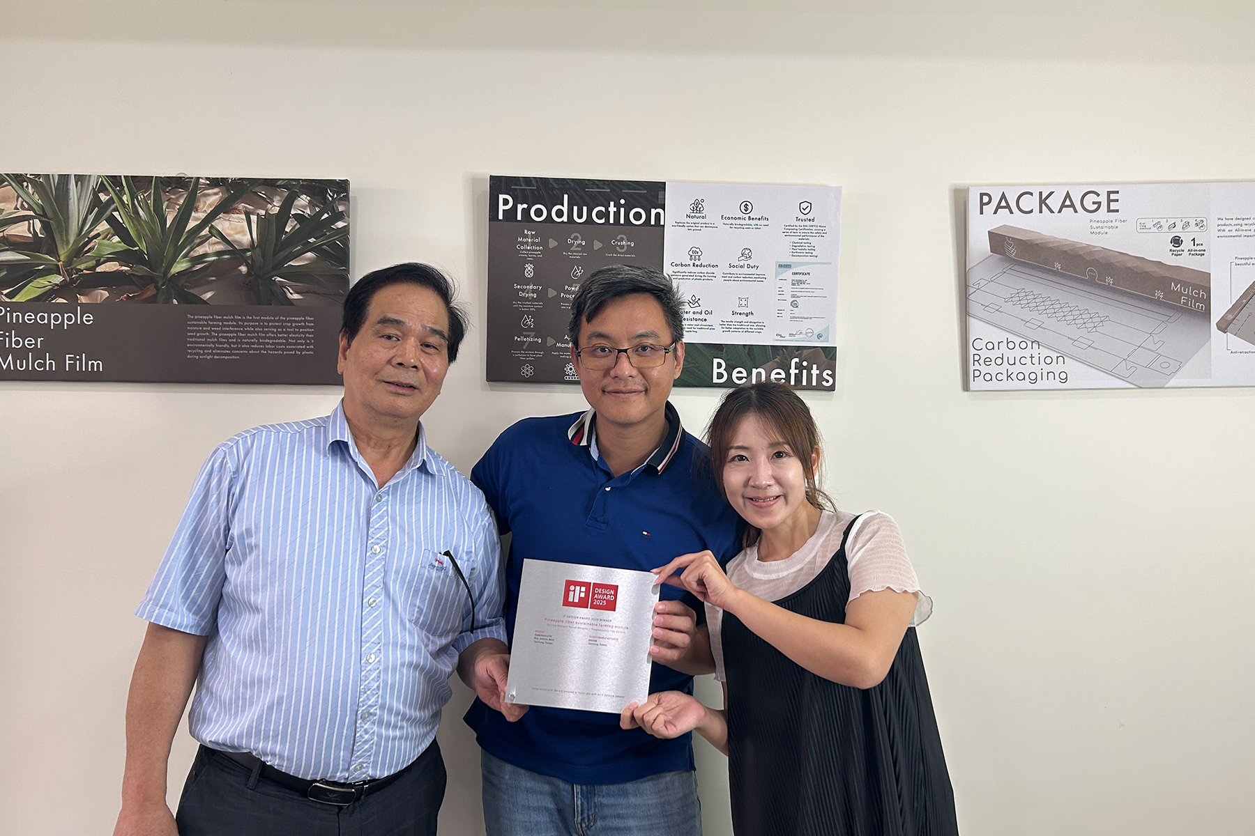 IDDI設計透視器 EP.10：設計改變農廢，創造永續新價值——專訪均苑創辦人褚仰展、許瑋庭、鐿昇機械董事長王正雄 - TDRI