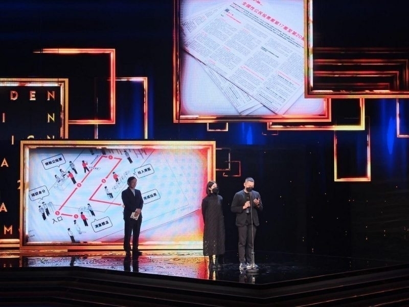 選舉體驗再升級！地方選舉美學優化示範，率先導入台北市！ - TDRI